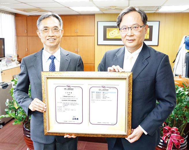 SGS榮獲多國ISO 50001：2018認證 - 財經 - 工商時報