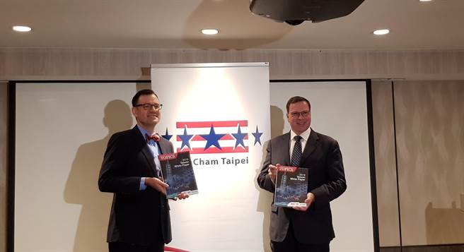 小英衝再生能源 美商會表達顧慮 - 財經 - 工商