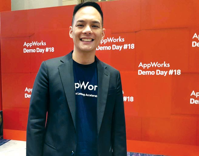 Demo Day國際團隊突破七成 AppWorks培植AI、區塊鏈 - 財經 - 工商時報