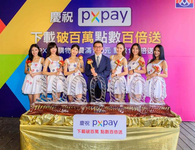 全聯PX Pay下載破百萬 限時消費滿百回饋點數100倍 - 生活 - 中時