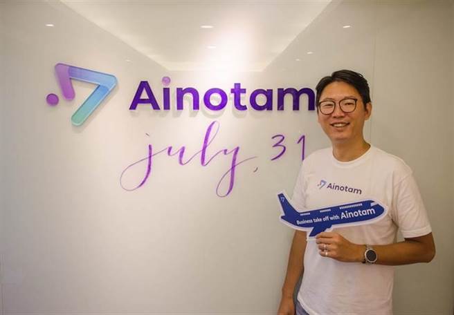 新創萬里雲成立子公司Ainotam 用AI翻轉數位行銷 - 財經 - 工商