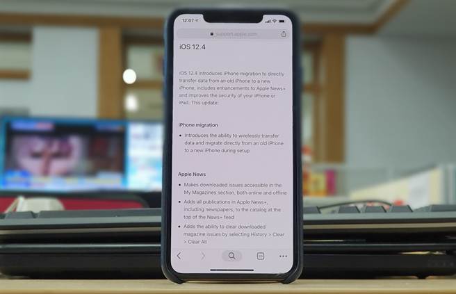 六個iMessage Bug被發現 快升級iOS 12.4保命 - 科技 - 中時新聞網