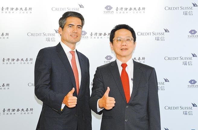 瑞信論壇 扮台股幸運星 - 財經 - 工商時報