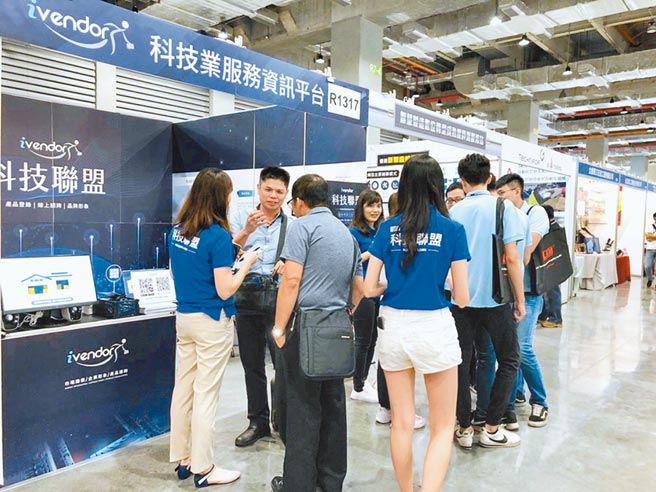 ivendor打造 科技專屬搜尋引擎 - 證券．權證 - 工商時報