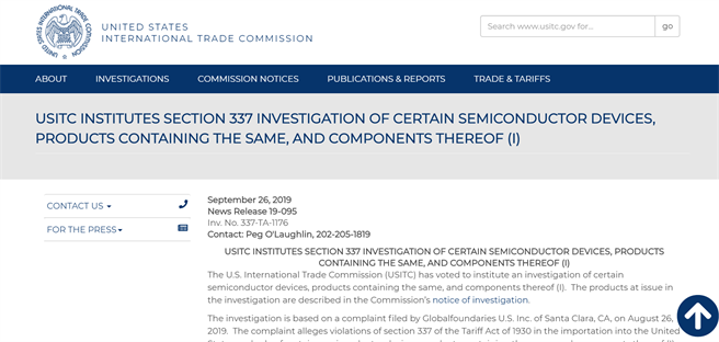 美對兩岸半導體廠啟動337調查 台積電在列 - 財經 - 旺報