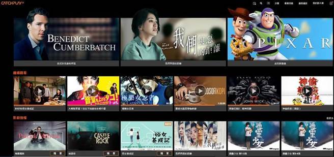 CATCHPLAY OTT平台更名為CATCHPLAY＋跨足戲劇投資、合製 - 財經 - 工商