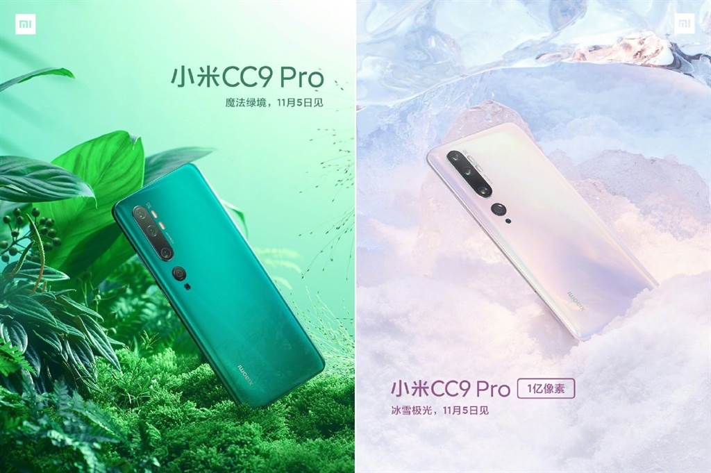 小米雷軍公布CC9 Pro夜景照 狂虐iPhone 11 Pro - 科技 - 中時新聞網
