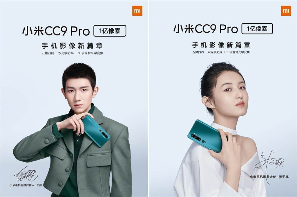 小米雷軍公布CC9 Pro夜景照 狂虐iPhone 11 Pro - 科技 - 中時新聞網