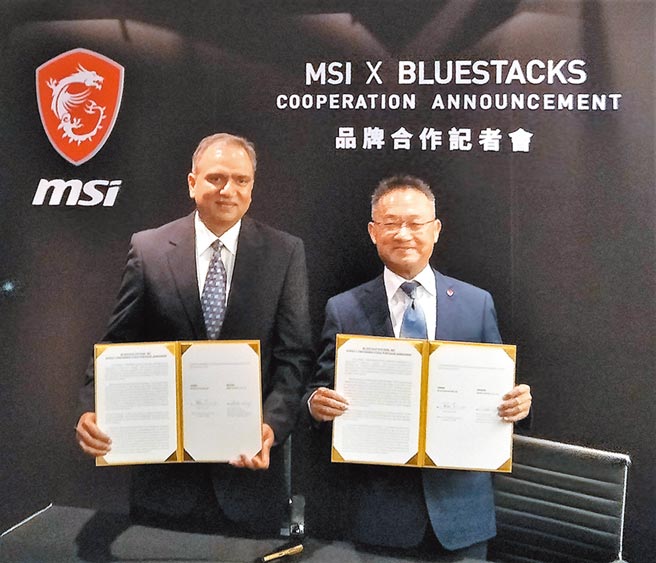 微星攜手藍疊 攻手遊 - 產業特刊 - 工商時報