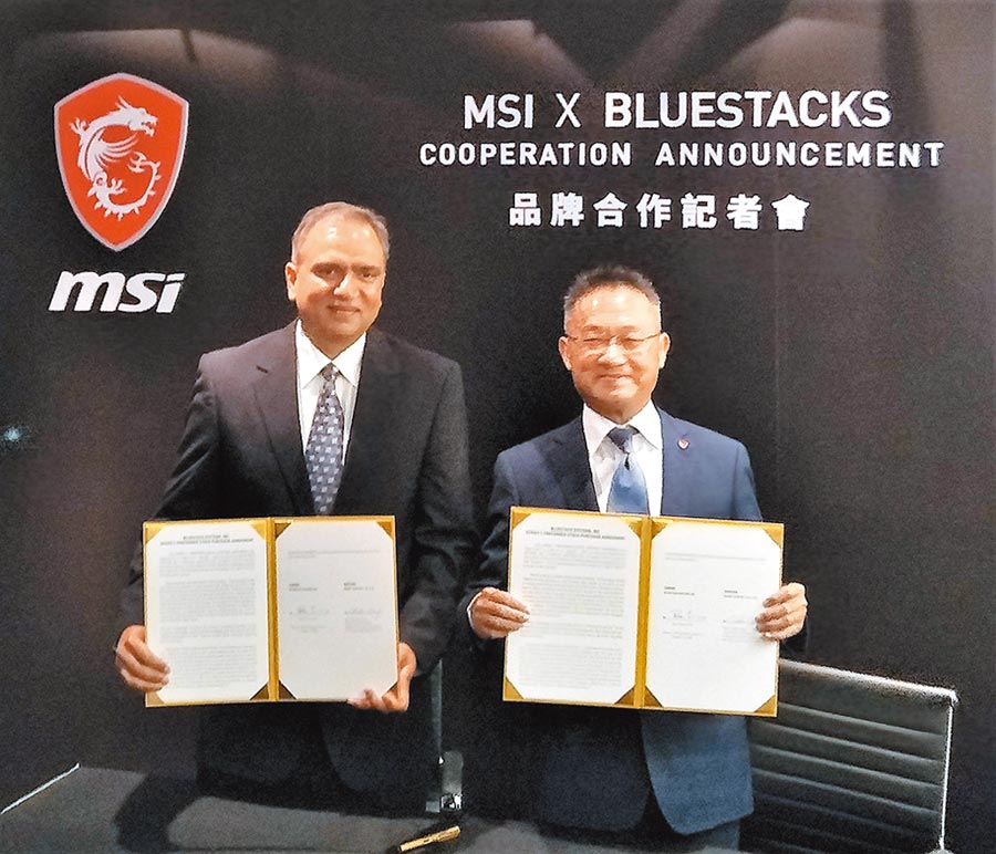 微星攜手藍疊 攻手遊 - 產業特刊 - 工商時報