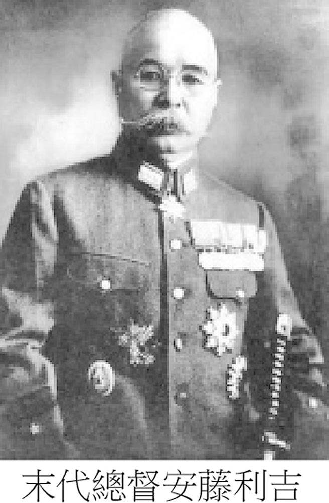 兩岸史話－日安藤利吉斷然制止台獨圖謀 - 兩岸藝文 - 旺報