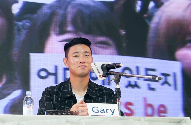 3年前閃婚辭《RM》 Gary鬆手曬美艷愛妻近照「比老公像藝人」 - 娛樂 - 中時新聞網