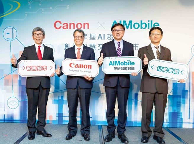 Canon攜手英研智能 跨足AI應用 - 產業特刊 - 工商時報