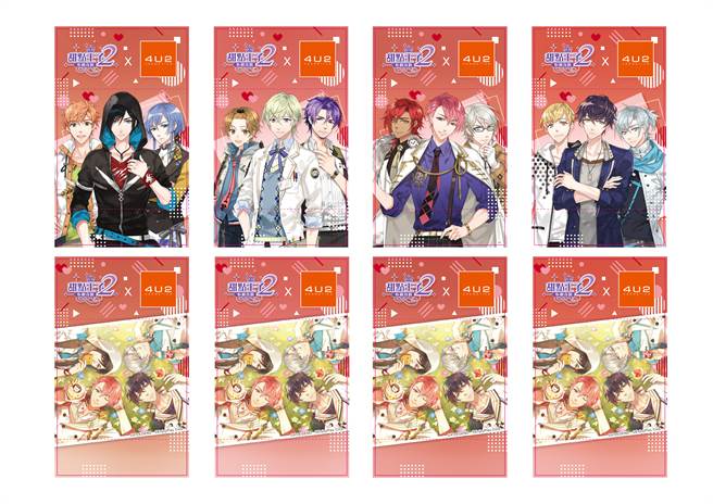 4U2首度跨界聯名手遊品牌！情人節特別企畫讓妝容甜度大提昇 - 美妝 - 時尚