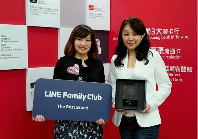 台新銀創新洞察需求 獲「LINE Family Club - The Best Brand」肯定 - 財經 - 工商