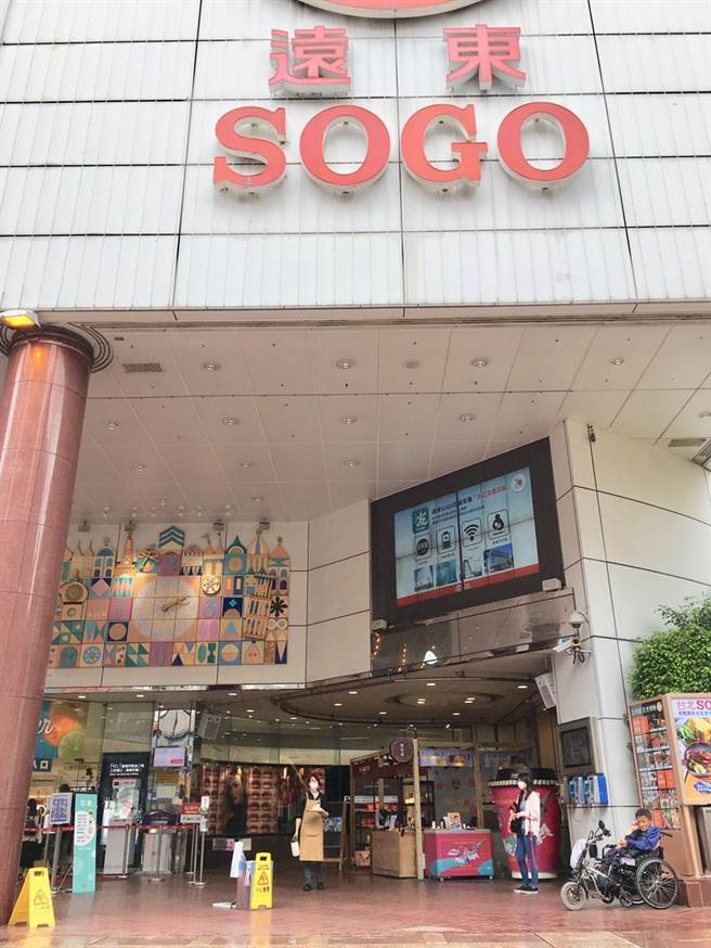 SOGO總座汪郭鼎松：電商、外送、無接觸行銷等零售將成新常態 - 財經 - 工商