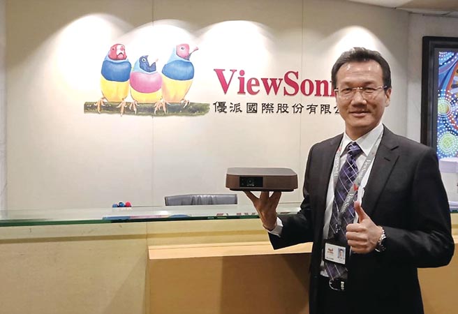疫情推波宅娛樂 ViewSonic投影機爆紅 - 產業特刊 - 工商時報