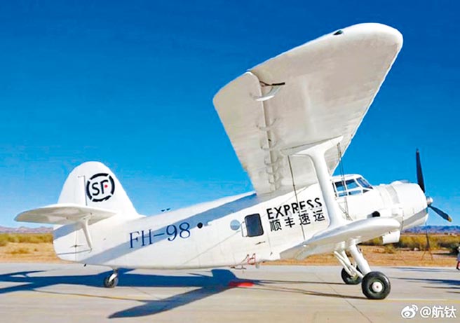 陸FH-98無人運輸機交付 載重1.5噸 - 國際新聞 - 旺報