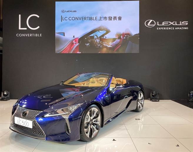 男人心中的夢幻逸品！588萬起 LEXUS LC CONVERTIBLE全新亮相 - 生活 - 中時新聞網
