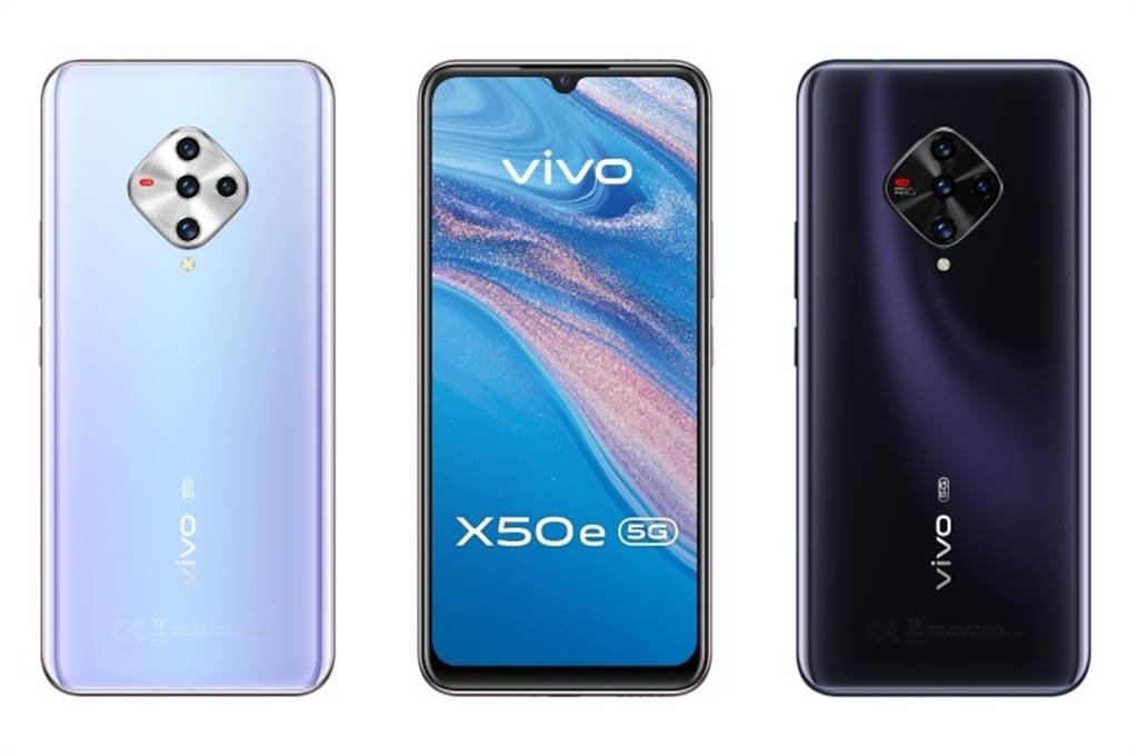 vivo X50e 5G平價機種登場 綁約0元起再抽空氣清淨機 - 科技 - 科技