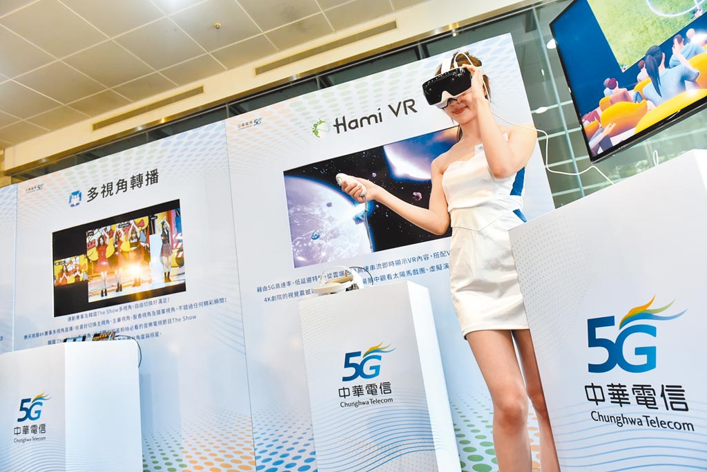 電信業第一家！通過NCC IS2051及PLMN12 中華電信 獲5G標準雙認證 - 產業．科技 - 工商時報