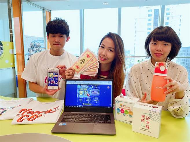 HAPPY GO攜八大電商備戰雙11！ 祭最高回饋11,111點與萬元福袋 - 財經 - 工商