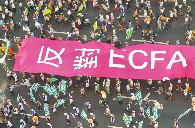RCEP衝擊有限 國民黨證明ECFA功勞 - 新聞 - 中國時報