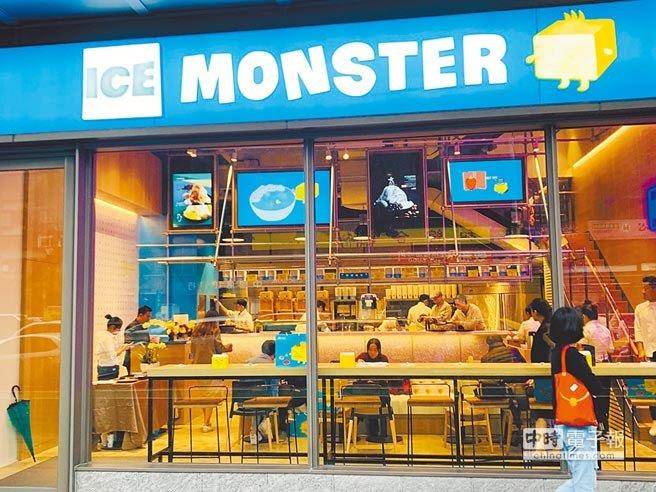 不敵疫情 ICE MONSTER永康店年底熄燈 - 生活 - 中時