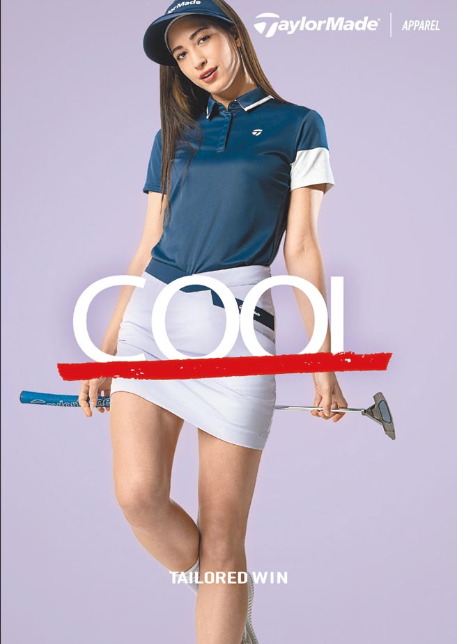 2021 TaylorMade APPAREL春夏新裝 勁涼上市 - 產業特刊 - 工商時報