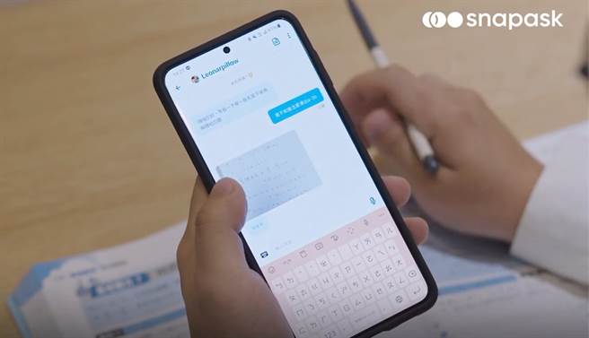防疫對策》Snapask釋出免費無限線上解題服務 應援高中生 - 科技 - 科技