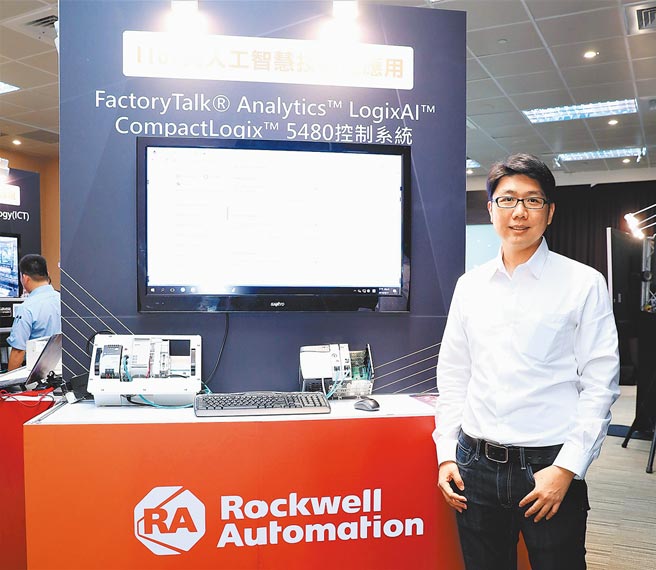 洛克威爾採POC方式 加速台廠數位轉型 - 財經 - 工商時報