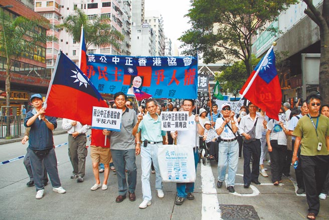 陸委會：中華民國存在 港府應正視史實 - 兩岸新聞 - 旺報