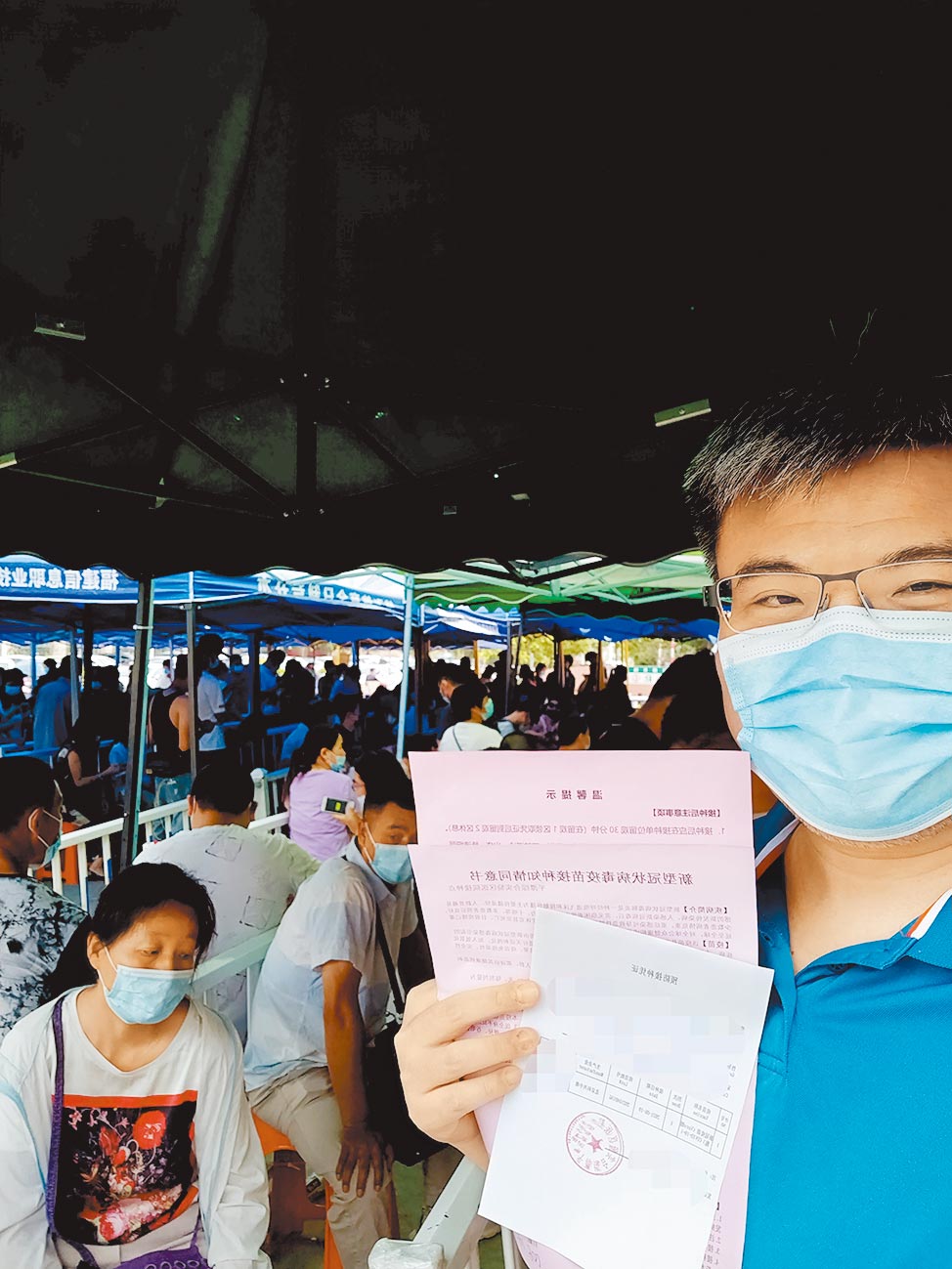 限國內使用 註記打國藥、科興黃卡被追回 - 生活新聞 - 中國時報