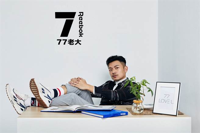 Youtuber 77老大跳脫舒適圈成為百萬粉絲生活導師 - 娛樂 - 中時新聞網