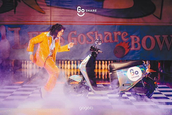 GoShare炫彩玩色送騎乘金 - 時尚消費 - 中國時報