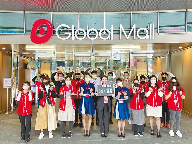 Global Mall關燈12小時愛地球 - 時尚消費 - 中國時報