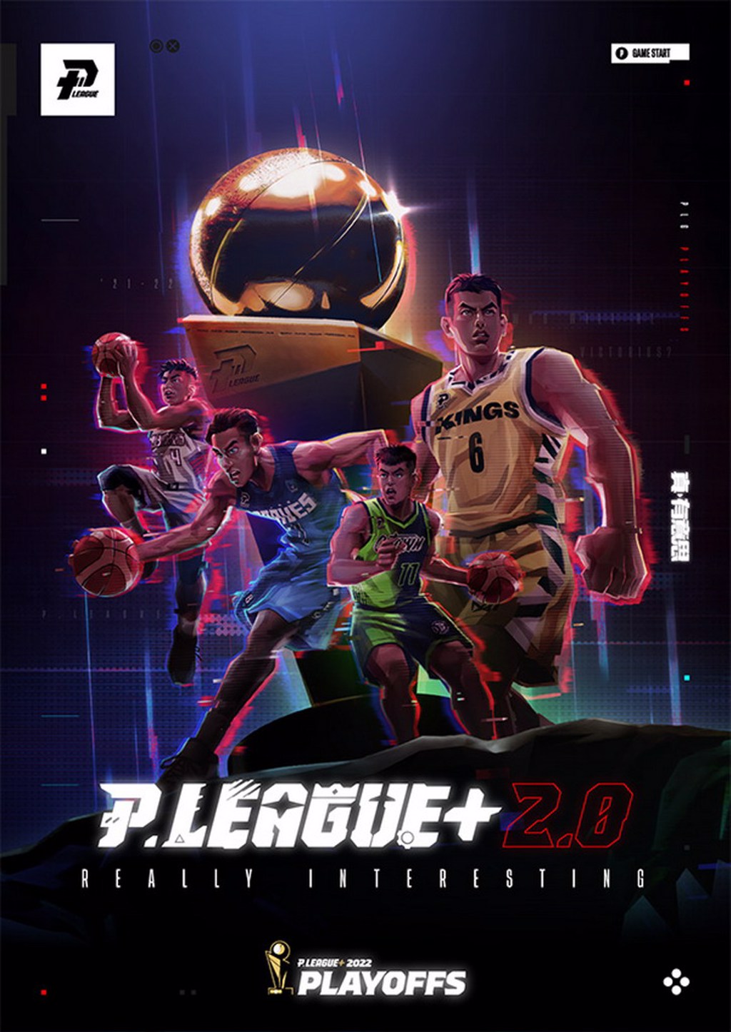 PLG》季後賽首輪組合出爐 視覺電玩風格再升級 - 體育 - 中時