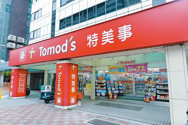 2021臺灣服務業大評鑑- 金牌企業系列報導－連鎖藥局／藥妝店Tomod's特美事 提供顧客健康解決方案 - 產業特刊 - 工商時報
