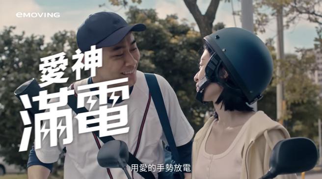 eMOVING形象影片「e台車」 首日衝近十萬點閱 - 生活 - 中時
