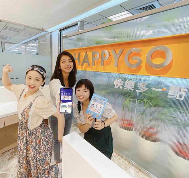 減塑起跑！會員點數龍頭 HAPPY GO不發實體卡了 - 財經 - 中時