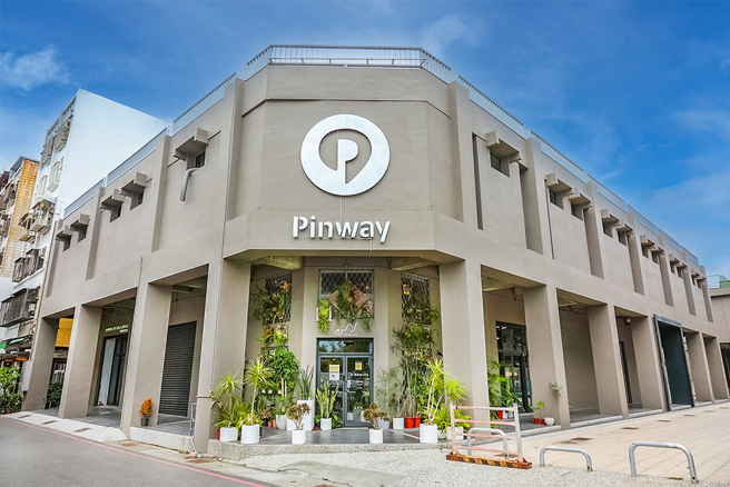 雜誌精選》我做故我在 青創空間「Pinway」打造創意實踐場域 - 寶島 - 中時新聞網