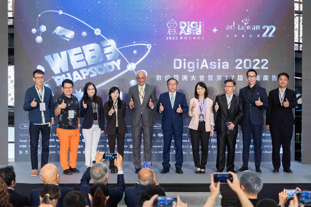 DigiAsia 2022大會在台北 重磅數位行銷大師共譜「Web3 Rhapsody狂想曲」 - 新消息 - Campus