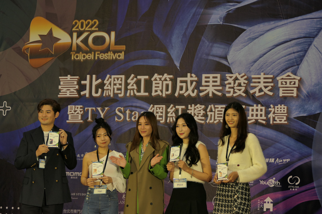 2022臺北網紅節頒獎 醒吾韓籍生尹志水獲星星組人氣獎 - 寶島 - 中時新聞網