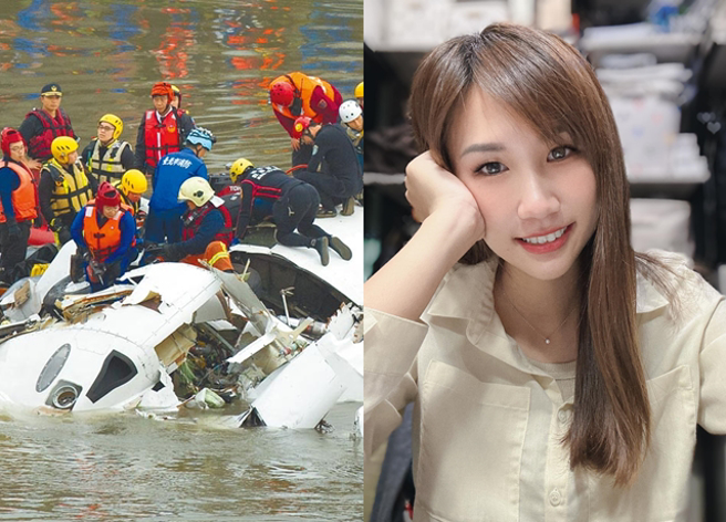 The only surviving stewardess of Fuxing Air Crash!She revealed "10 ...