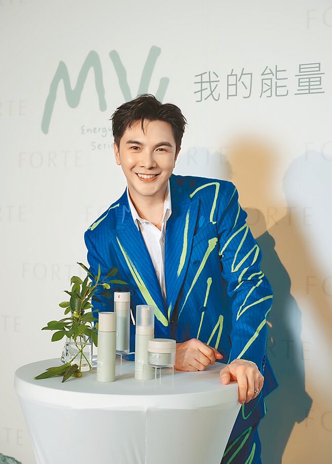 My我的能量系列護肌膚 - 《旺來報》 - 中國時報