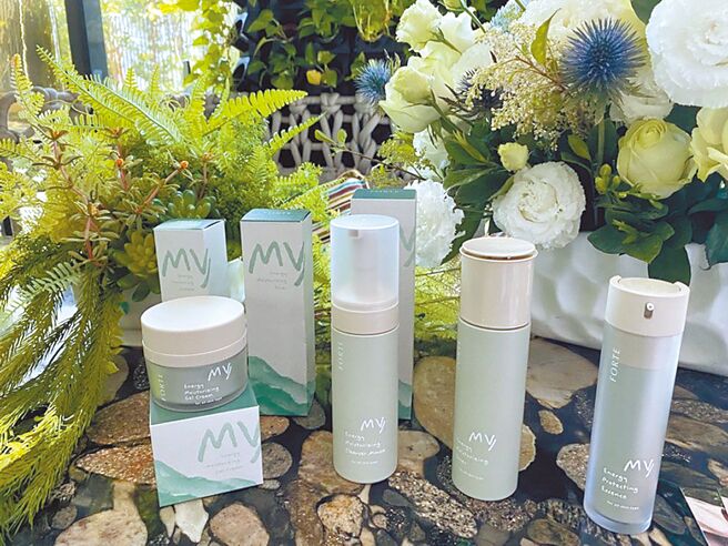 My我的能量系列護肌膚 - 《旺來報》 - 中國時報