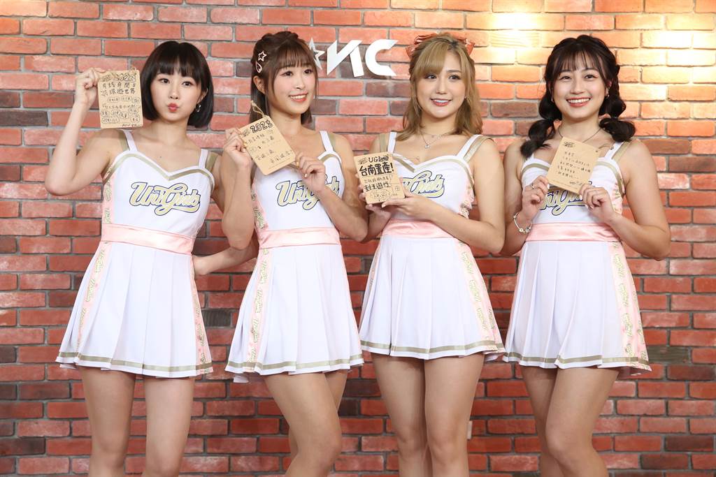用鏡頭看台灣》統一獅UniGirls榮耀成軍15年 新隊服新成員甜蜜亮相 - 生活 - 中時