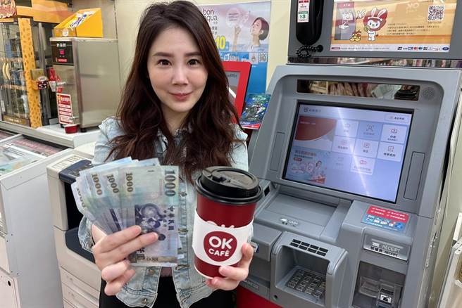 普發現金OK超商加碼近萬元 消費周周抽6千禮券3大好康看這 - 生活 - 中時