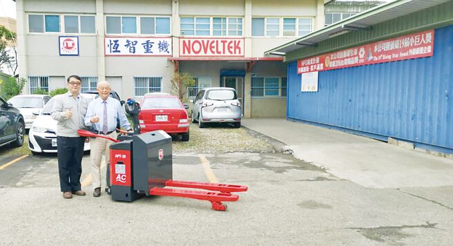 恆智重機NOVELTEK電動搬運設備 銷全球 - 產業特刊 - 工商時報