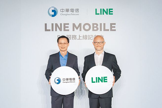 迎戰雙雄夾擊 中華電攜LINE推5G電信 - 財經 - 中國時報